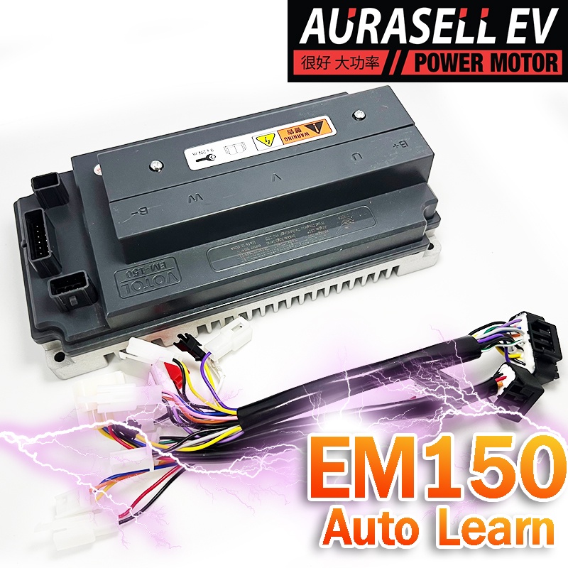 กล่อง Votol EM 150 ใหม่! จูนผ่าน Bluetooth จูนออโต สินค้าพร้อมส่งในไทย ...