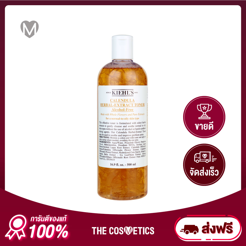 Kiehls Calendula Herbal-Extract Toner Alcohol-Free 500ml คีลส์ - The ...