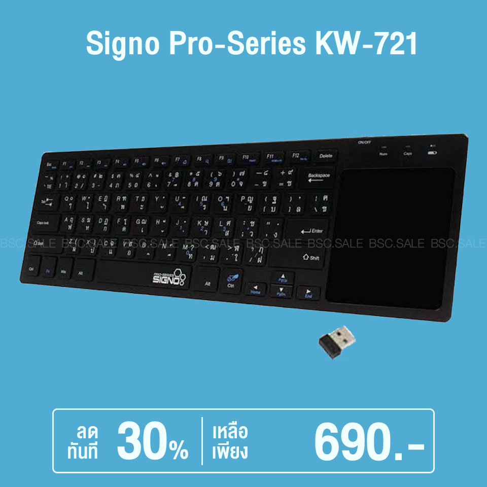 Signo Pro-Series KW-721 Wireless Keyboard Touchpad คีย์บอร์ดไร้สาย ทัช ...