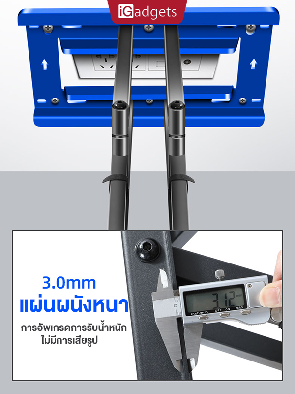 iGadgets ขาแขวนทีวี ทีวีติดผนัง ปรับหมุนซ้ายขวาได้ก้ม-เงยได้15องศา 14 ...
