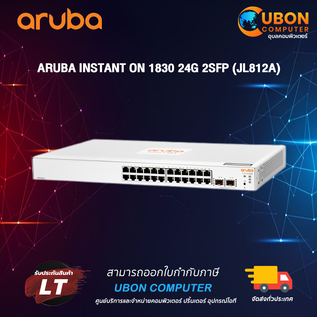 ICT SPEC SWITCH (สวิตช์) ARUBA INSTANT ON 1830 24G 2SFP (JL812A) ประกัน LT | Lazada.co.th