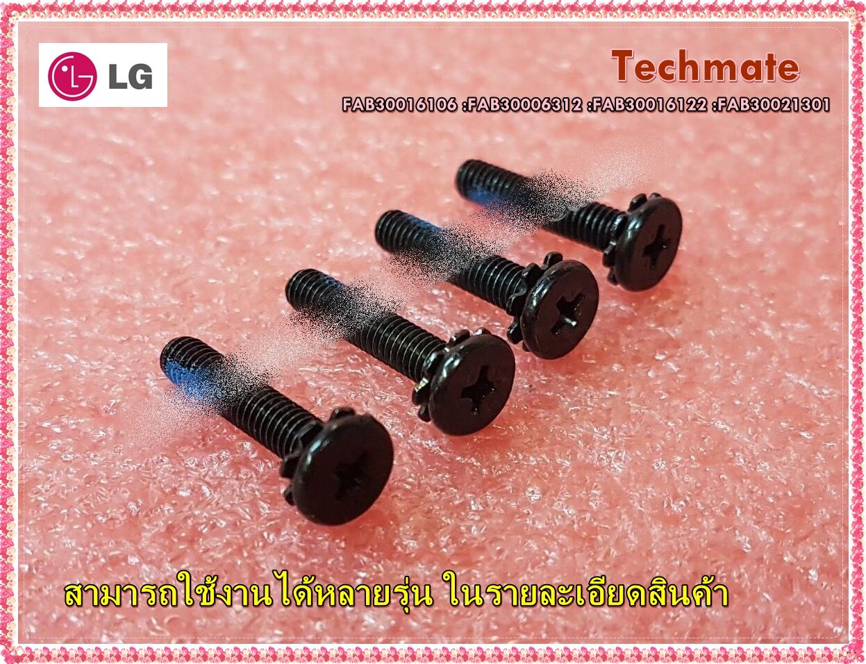 อะไหล่ของแท้/เมนบอร์ดเครื่องซักแอลจี/รหัสที่อะไหล่/EBR78308148/LG ...
