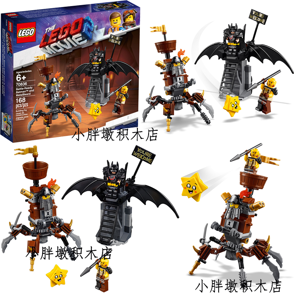 LEGO LEGO 70836 Batman Movie Fully Armed Batman vs. Man Beard Gang Toy ...