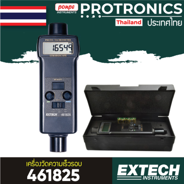 EXTECH เครื่องวัดความเร็วรอบ Tachometer Stroboscope รุ่น 461825 ...