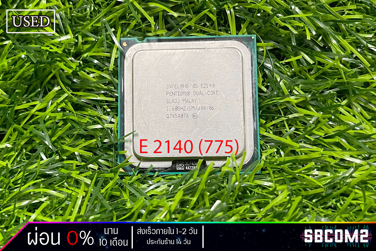 CPU (ซีพียู) INTEL 775 Pentium E2140 1.6 GHz - SBCOM2 - ThaiPick