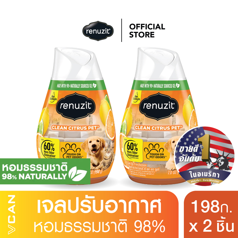 Renuzit Clean Citrus รีนูซิต เจลปรับอากาศกลิ่นคลีนซีตรัส 198 กรัม (ยก ...