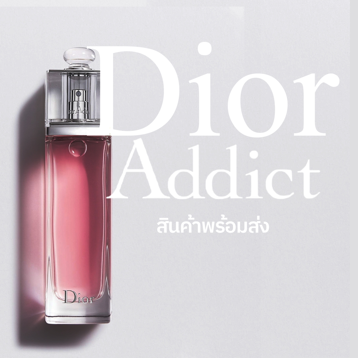 100%ของแท้ ????(ซื้อ 1 แถม 1 ฟรี/2ML)น้ำหอมผู้หญิง Dior Addict Eau ...