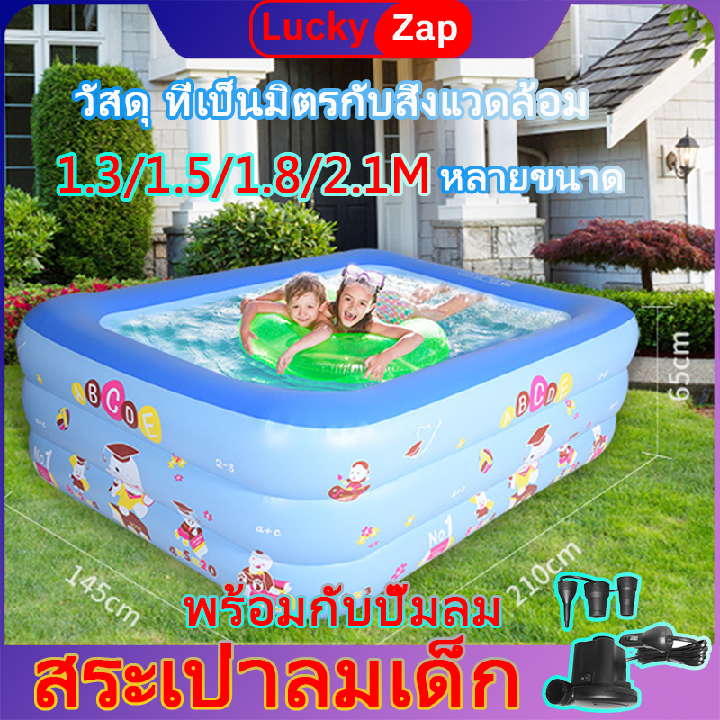 สระว่ายน้ำ สระน้ำเป่าลม สระว่ายน้ำเด็ก 1.31.51.82.1เมตร สระว่ายน้ำเด็ก3 ...