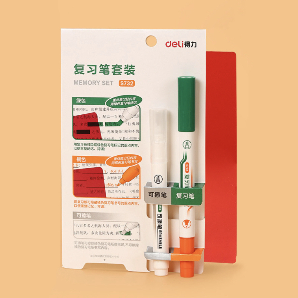 [เซ็ต] ปากกาช่วยจำ Memory Set ⭐️ แผ่นท่องจำ ปิดคำตอบ - ปากกาไฮไลท์ ปาก ...