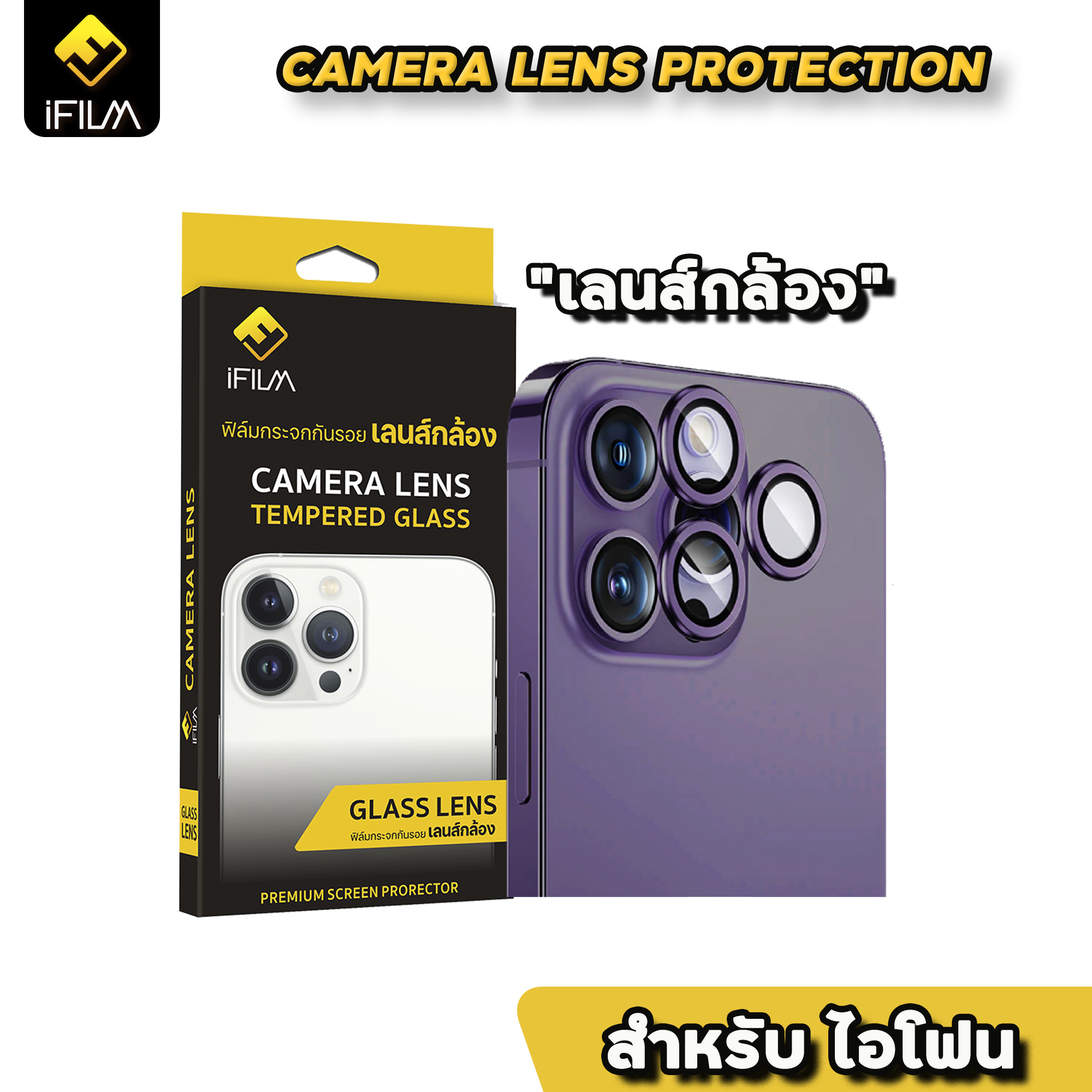 Official iFilm ฟิล์มกันมอง สำหรับ OPPO A ฟิล์มกระจก นิรภัย เต็มจอ A12 ...