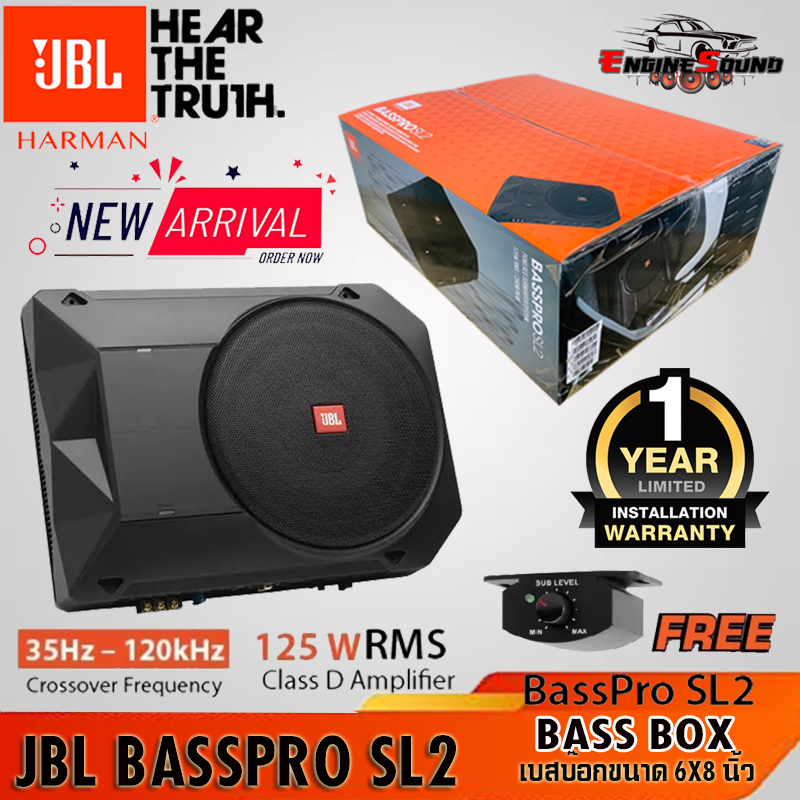 สุดยอดเสียงดี!! ซับบ็อก JBL BASSPRO SL2 ขนาด8" SUBBOX JBL ซับเบสเจบีแอล ...