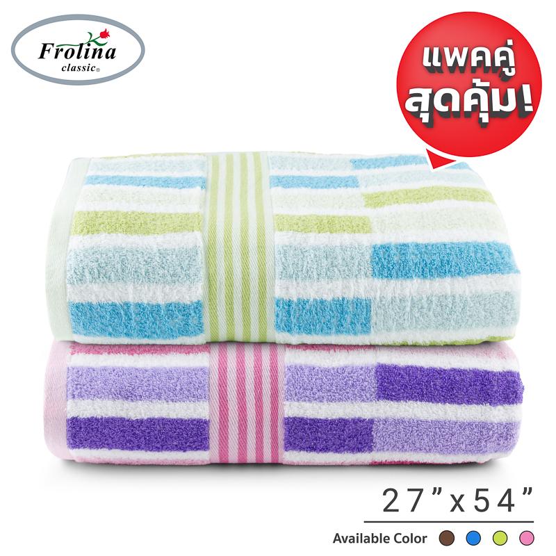 Frolina Classic ผ้าขนหนูเช็ดตัวสำหรับผู้ใหญ่ ขนาดใหญ่ 30x60 นิ้ว Set 2 ...