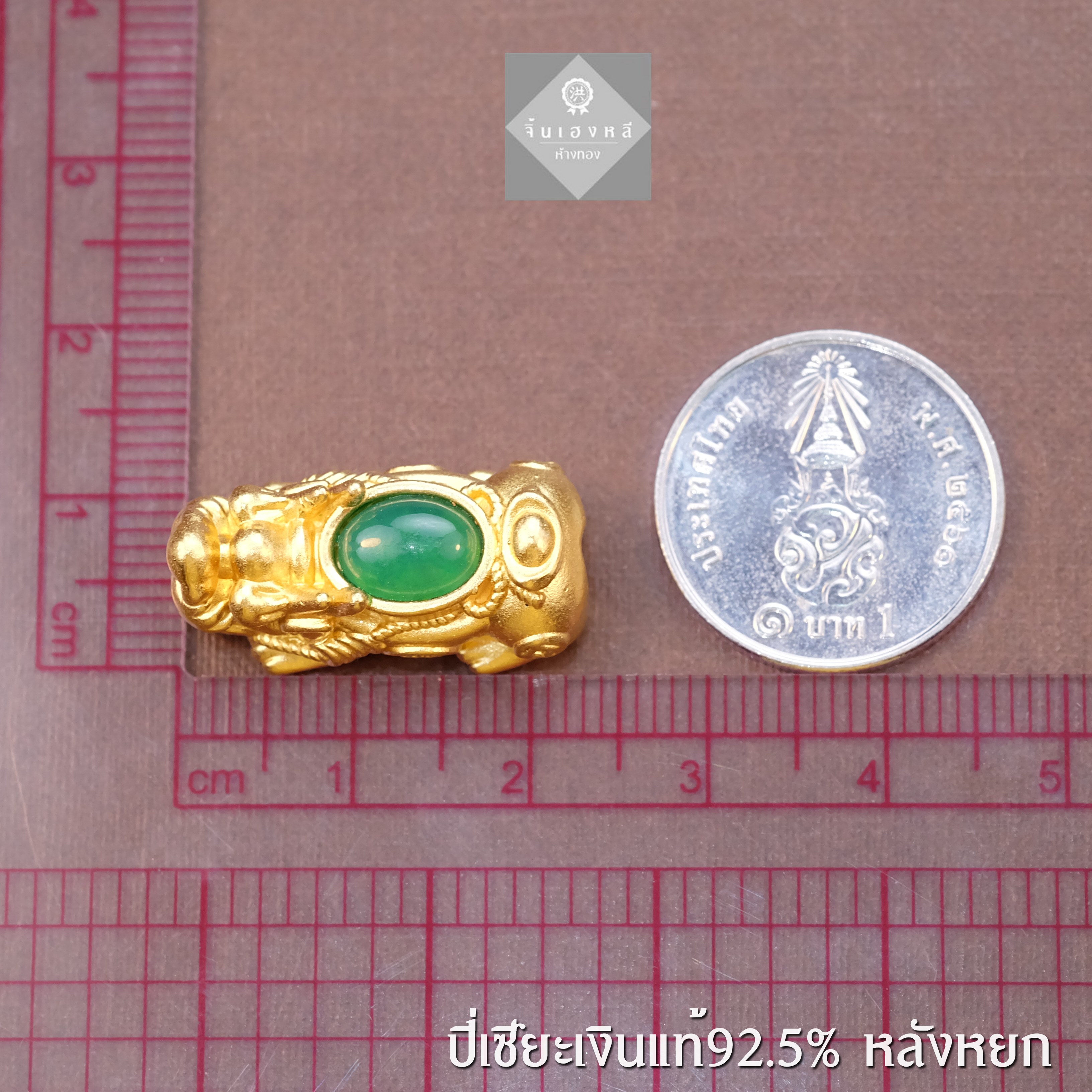 ปี่เซียะเงินแท้92.5% ชุบทอง อะไหล่ร้อย ปี่เซียะตัวร้อย อะไหล่ปี่เซียะ ...