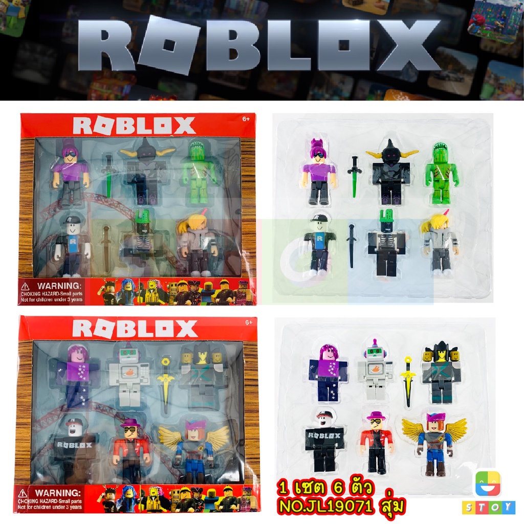 จัดส่งจากกรุงเทพฯ ของเล่นเด็กตุ๊กตาฟิกเกอร์ตัวละคร roblox 12 ชิ้น ...