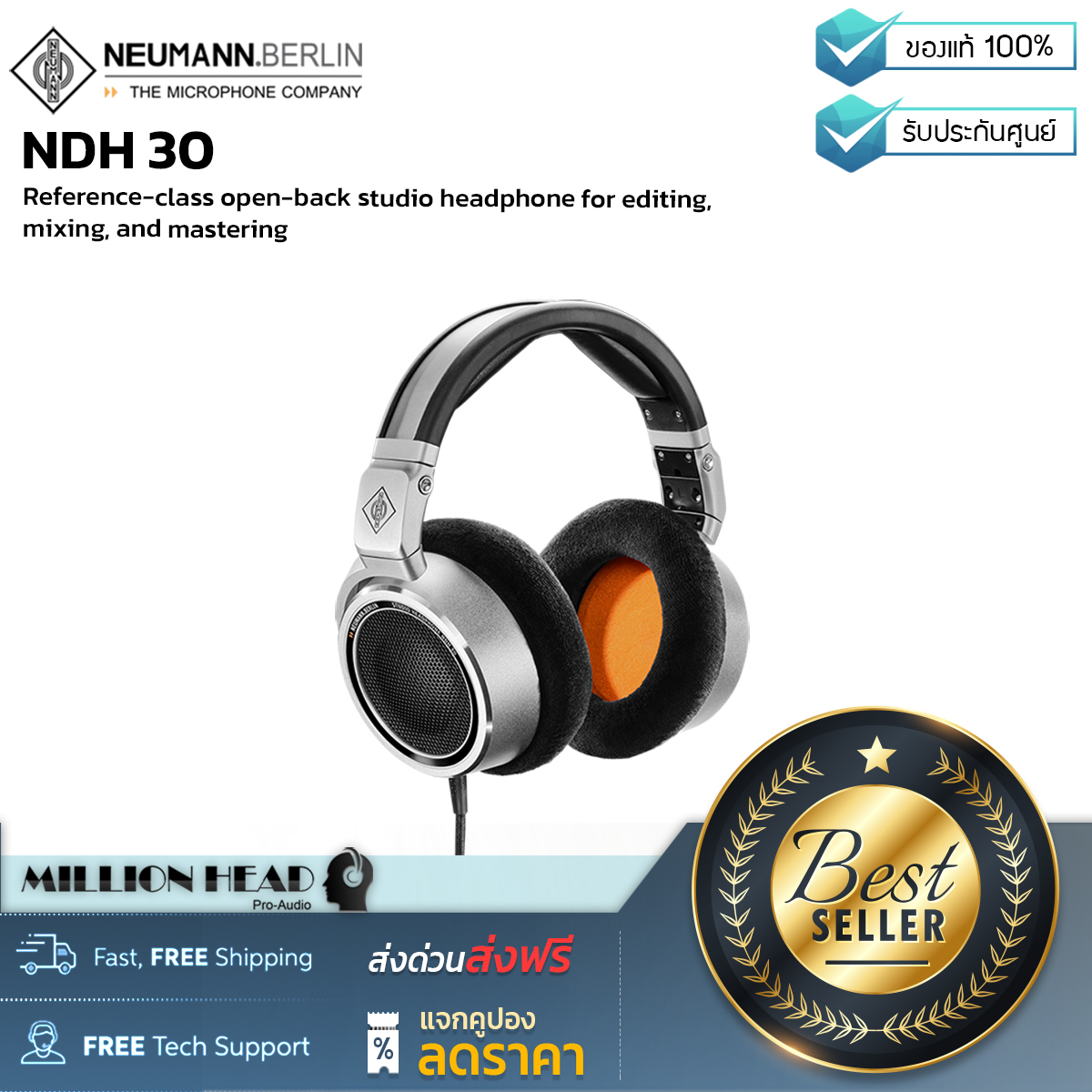 Neumann : NDH 30 by Millionhead (หูฟังสตูดิโอแบบ Open-back ระดับมือ ...