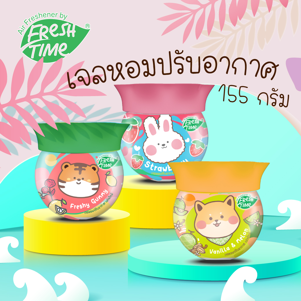แพ็ค 3 ชิ้น FreshTime เจลน้ำหอมปรับอากาศ คอลเลคชั่นใหม่ ทรงกระถางน่ารัก ขนาด 155g. มีให้เลือก 3 ...