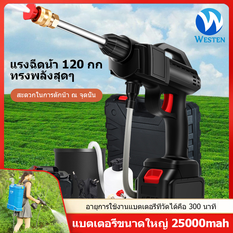 ของแถม16ชิ้นGALIMET เครื่องฉีดน้ำ รับประกันคุณภาพ 299V เหมาะสำหรับล้าง ...