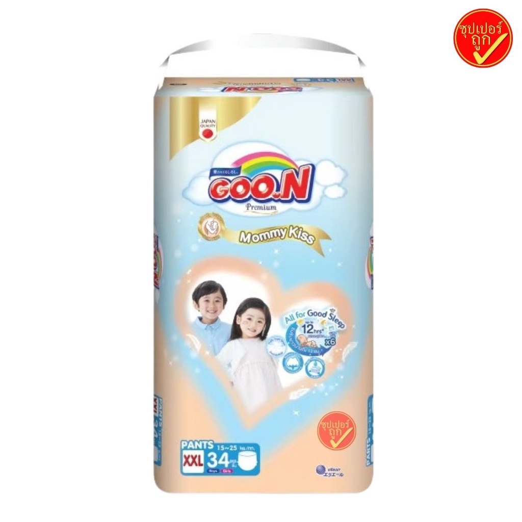 (พร้อมส่ง) Goon Premium ผ้าอ้อมเด็กแบบกางเกง ผ้าอ้อม ผ้าอ้อมเด็ก ...