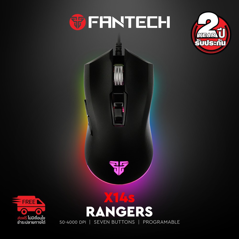 โปรโมชั่น FANTECH X14S RANGER RGB Gaming Mouse เมาส์เกมมิ่ง ราคาถูก ...