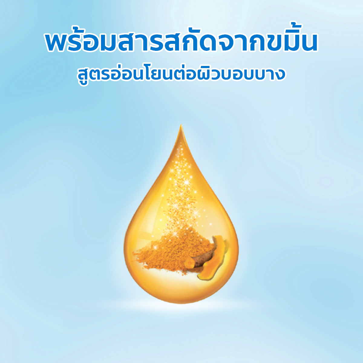 แคร์ พิงค์ ซอฟท์ 350 กรัม รวม 8 ขวด ให้ลูกน้อยแห้งสบายตัว (แป้งเด็ก ...