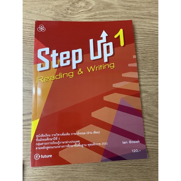 หนังสือ Step Up Reading & Writing ม.1 ม.2 ม.3 มัธยม หนังสือเรียน รายวิชาเพิ่มเติมภาษาอังกฤษ ...