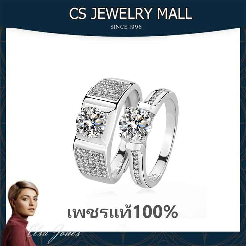 เพชรแท้ 100แหวนคู่เพชร แหวนคู่เงินแท้S925 18K แหวนแฟชั่นหรูหราเบาๆ แหวนคู่ปรับได้ ความจงรักภักดี ...