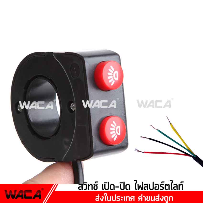 NEW WACA ติ๊กเกอร์ติดถังน้ำมัน DIY มอเตอร์ไซค์ สติกเกอร์ซิ่ง ของแต่งรถ ใช้ได้กับรถทุกรุ่น ...