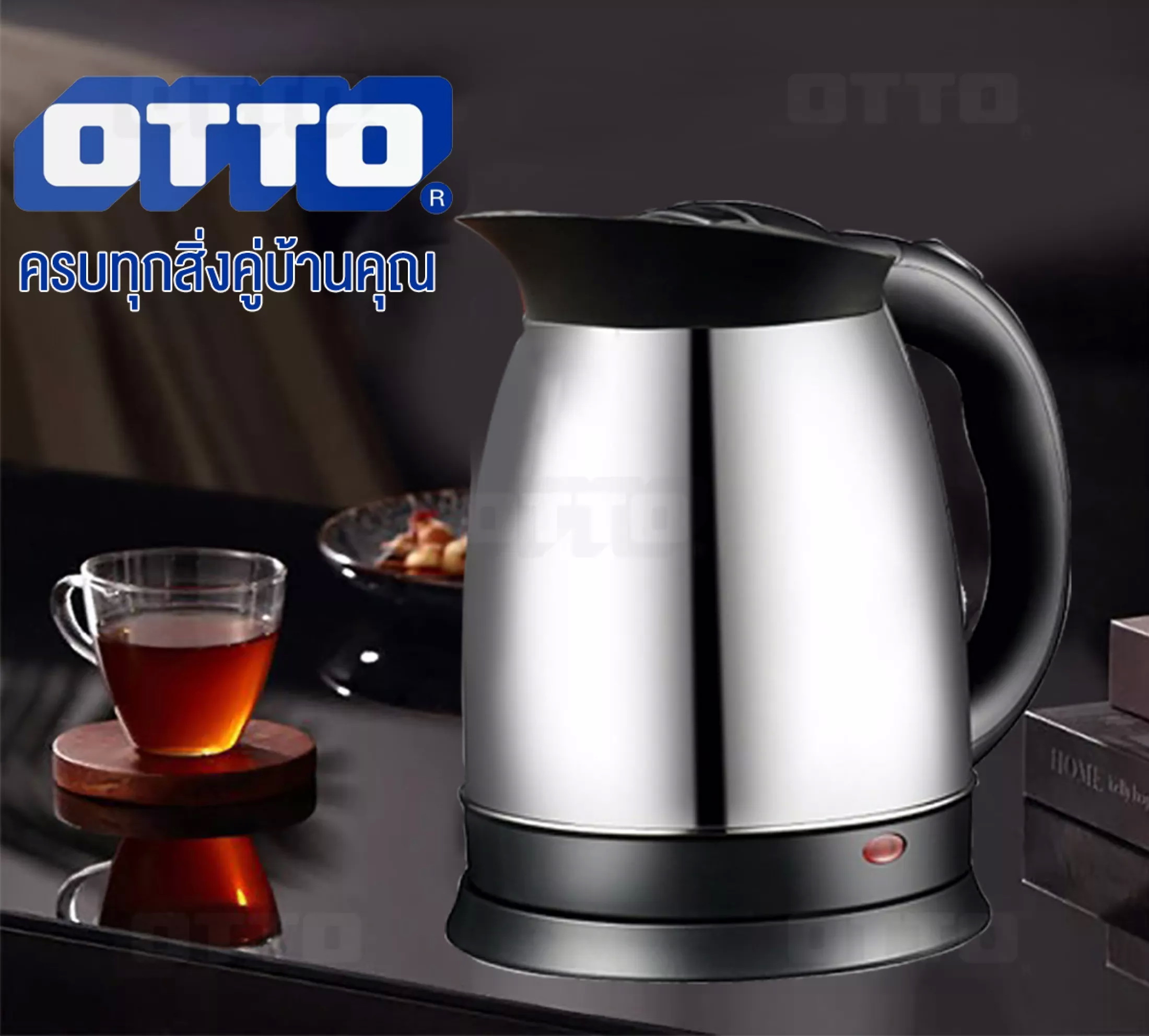OTTO THAILAND กาน้ำร้อนไฟฟ้าไร้สาย กาน้ำร้อนสแตนเลส ออตโต้ กาต้มน้ำไฟฟ้า กระติกน้ำร้อนไฟฟ้า กา ...