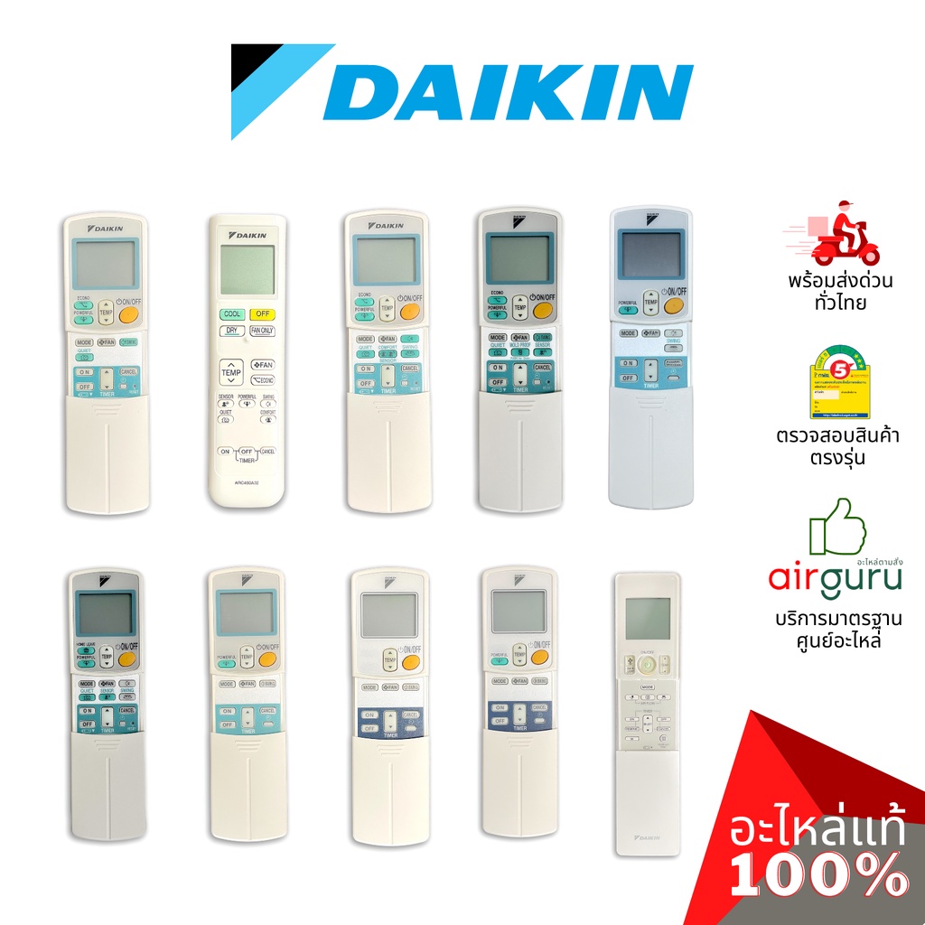 แอร์ไดกิ้น Daikin แบบติดผนัง INVERTER รุ่น FTKQ12XV2S ขนาด 12300(2400 ...