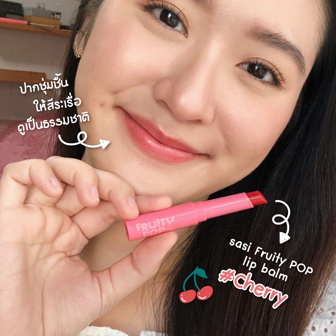 SaSi ลิปบาล์ม ศศิ ฟรุ้ตตี้ ป๊อป Fruity POP Lip Balm ลิป บำรุงปาก ปาก ...