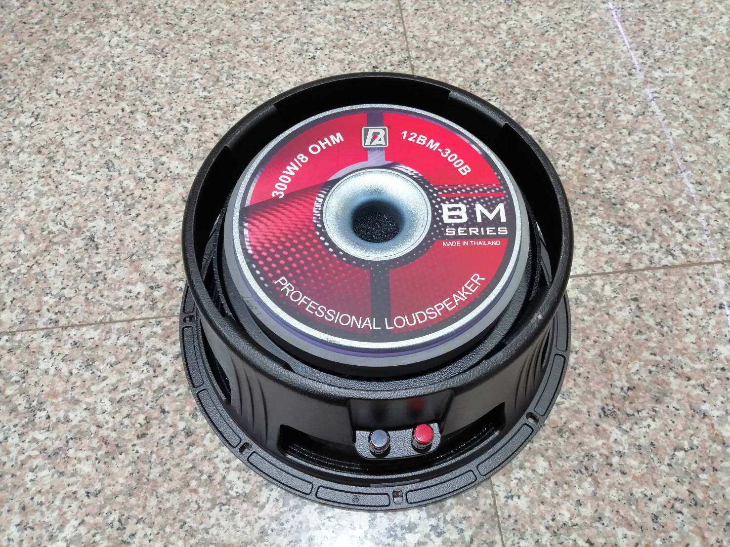 "ของแท้ 100% ราคาโรงงาน" ลำโพง P.AUDIO 12BM-300B ดอกลำโพง พี ออดิโอ 12นิ้ว 300วัตต์ 8โอห์ม โครง ...