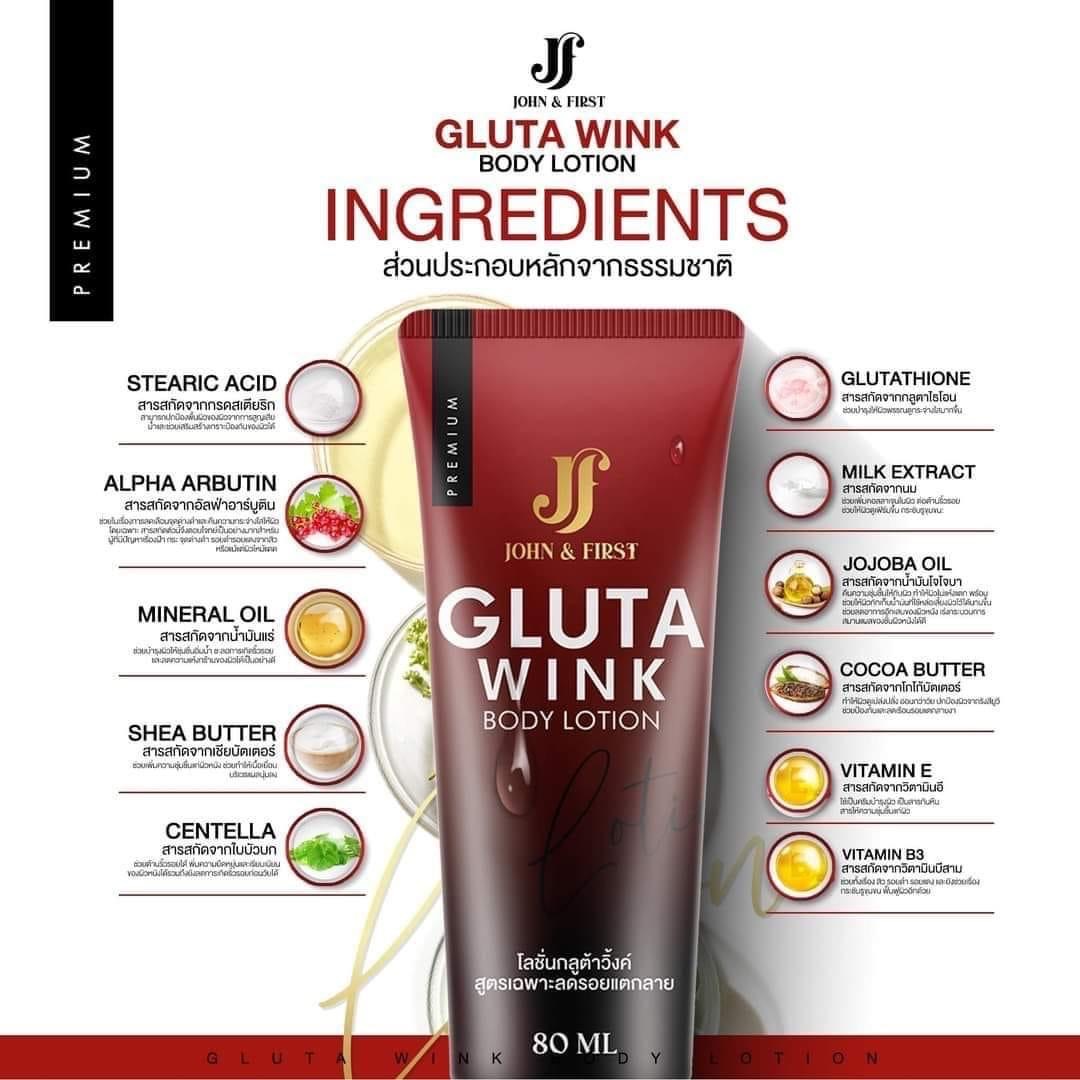 โลชั่นกลูต้าวิ้งค์ Gluta Wink Body Lotion 80 ml. ( 1ชิ้น ...
