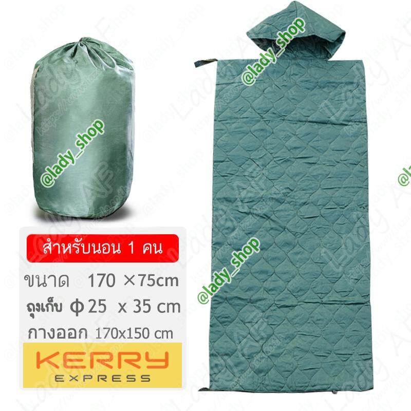 ถุงนอน ปูนอน รองนอน ใน เต้นท์ สำหรับ เดินป่า พักแรม sleeping bags for ...
