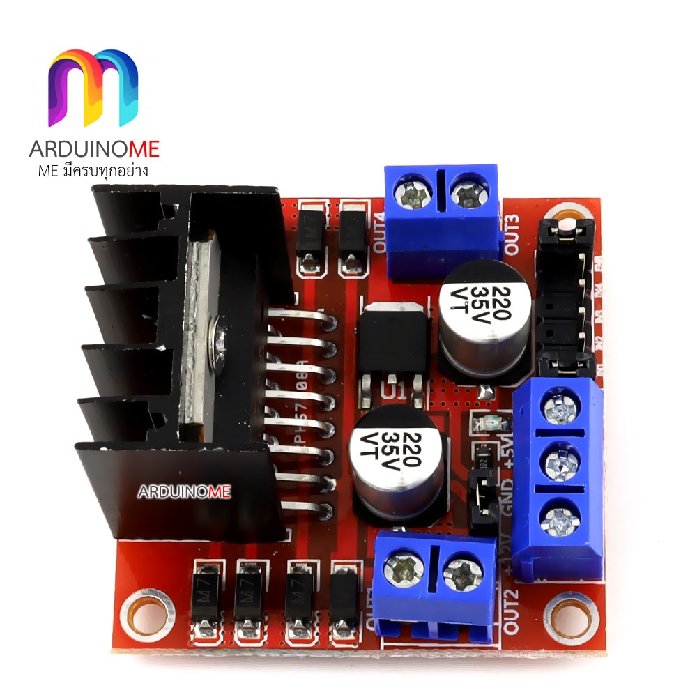 L298N โมดูลขับมอเตอร์ Motor Driver สำหรับ Arduino, NodeMCU ,ESP8266 มี ...