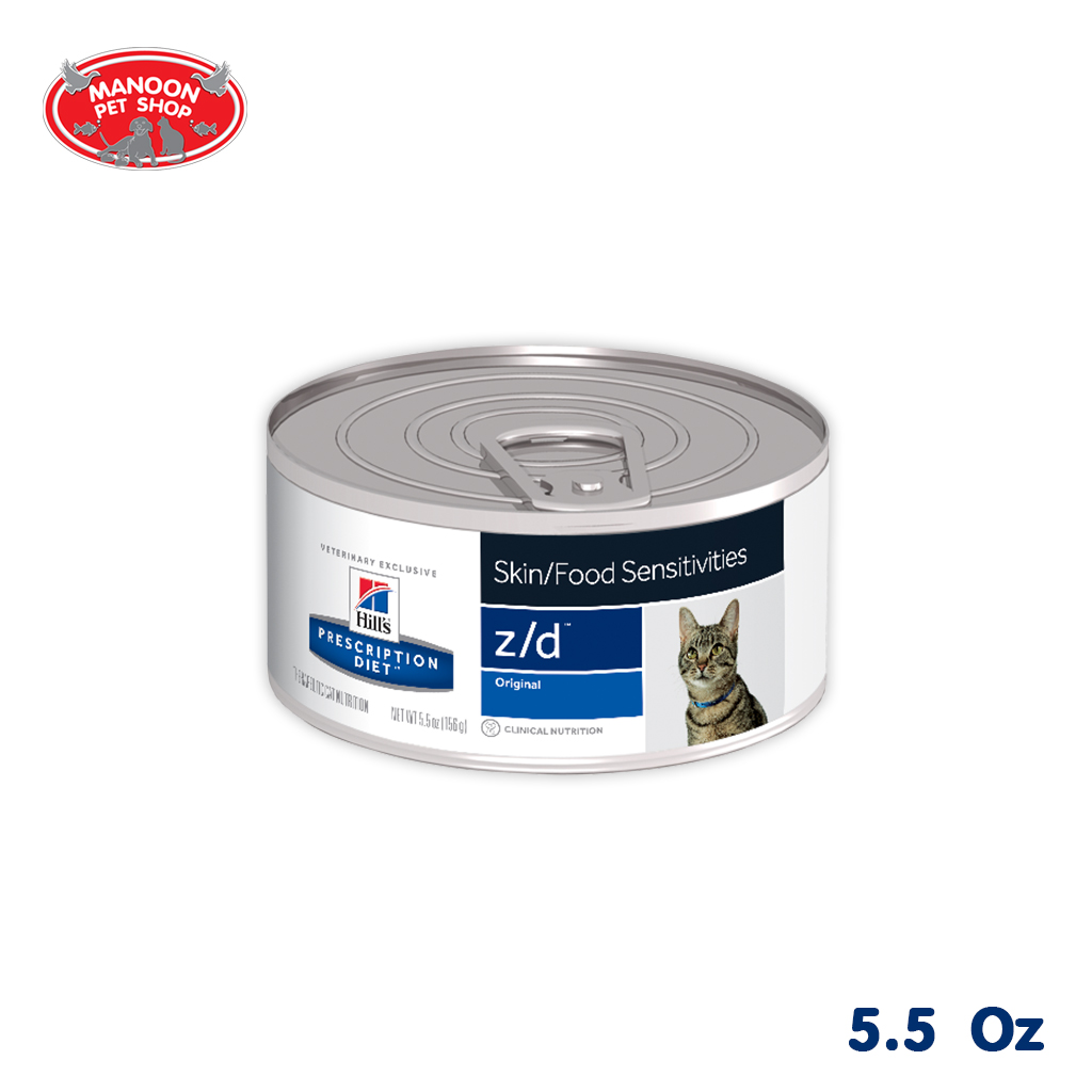[MANOON] Hill's Prescription Diet z/d Feline ฮิล อาหารเปียกแมวสำหรับแมว ...