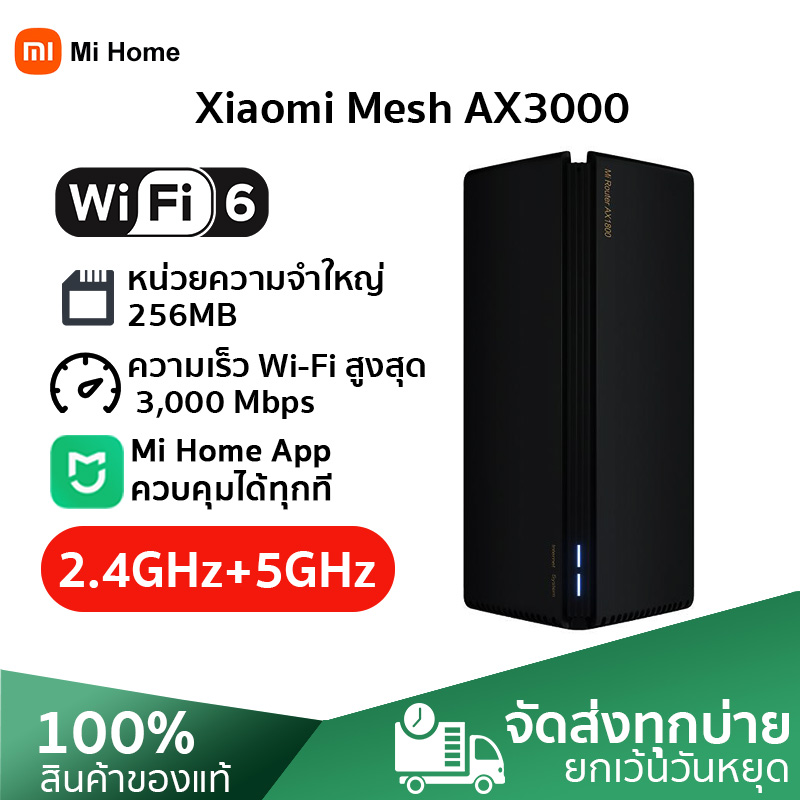 [Global Version] Xiaomi Mi Router AX3000 AIoT Mesh WiFi6 5G เราเตอร์ ...