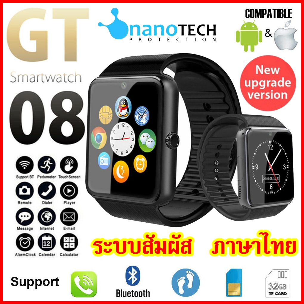 Nanotech Smart Watch Phone Hi-End นาฬิกาโทรศัพท์อัจฉริยะ รุ่น NZ 7 ( สี ...