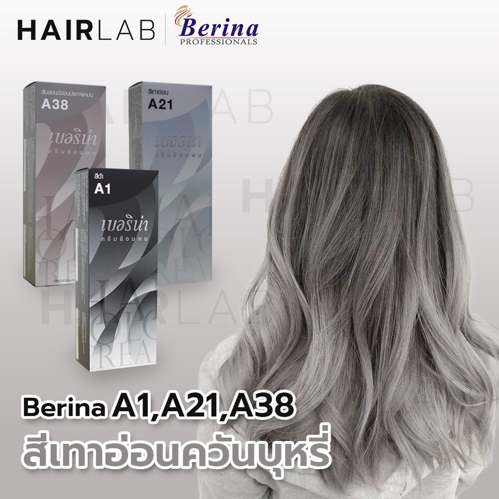 พร้อมส่ง เซตสีผมเบอริน่า Berina hair color Set A30+A38 สีชานมไต้หวัน สี ...