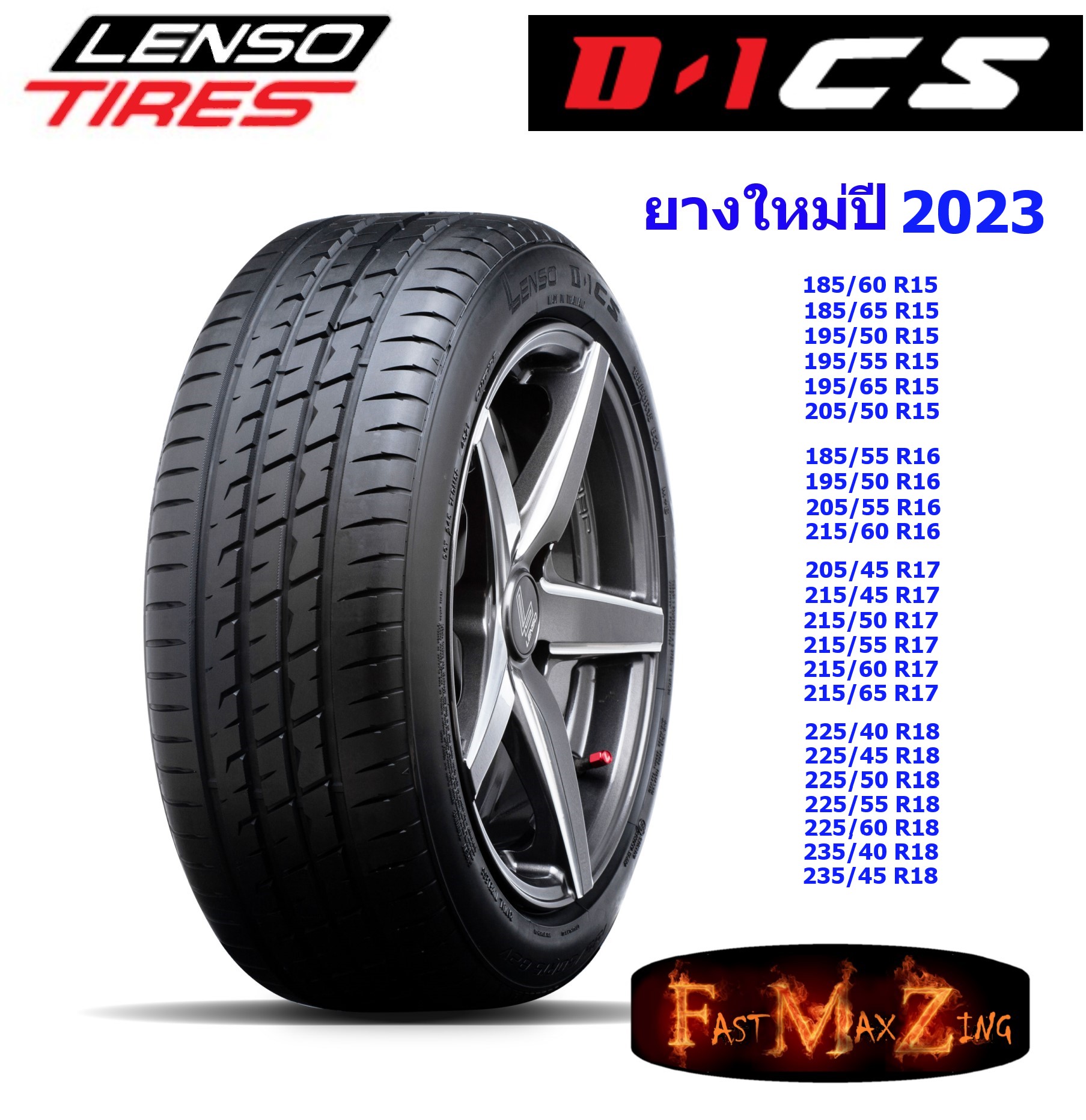 LENSO TIRE ยาง 4 เส้น (ยางใหม่ 2023) 19550 R16 (ขอบ16) ยางรถยนต์ รุ่น D1CS - Super max and tyre ...