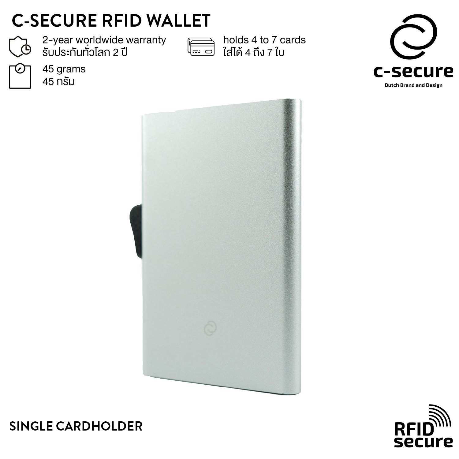 C-SECURE เคสใส่บัตร (RFID Protection) สีเงิน | Lazada.co.th