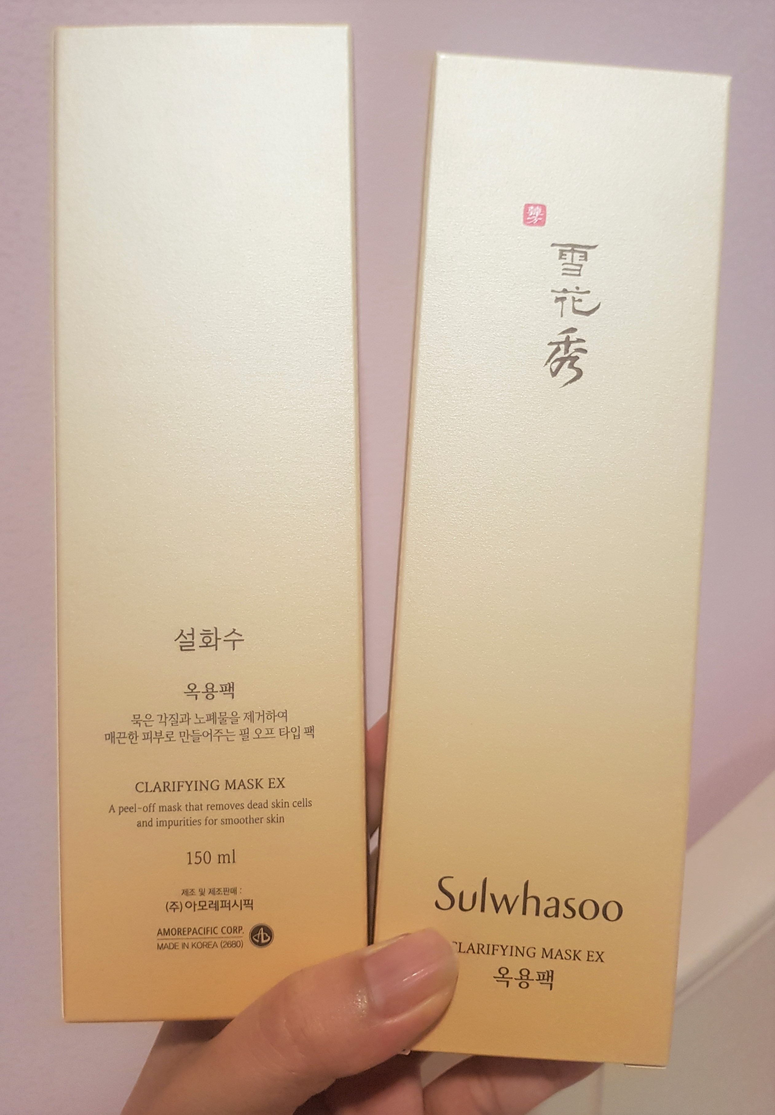 Sulwhasoo clarifying mask Ex 150 ml. Luxury and high quality peel off ...