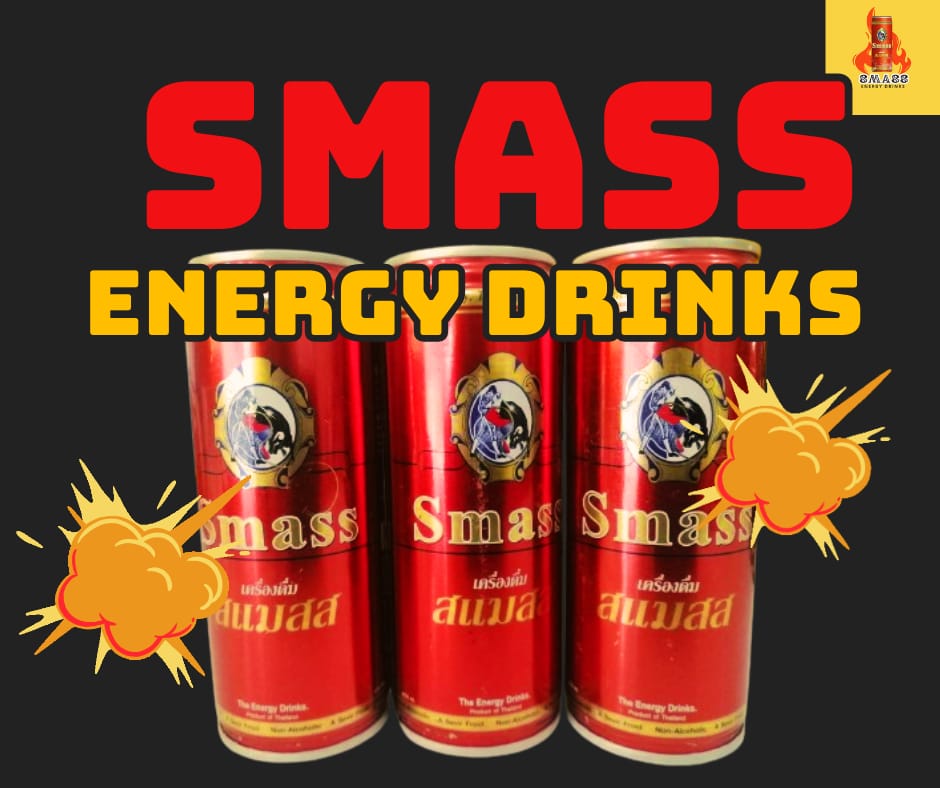 SMASS - เครื่องดื่มชูกำลัง ดีมากสำหรับการเพิ่มพลังงานขณะออกกำลังกาย และทำให้คุณรู้สึก ...