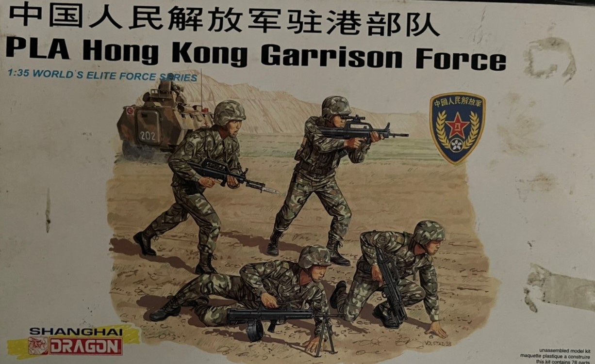 โมเดลฟิกเกอร์1/35 Dragon No 6809 CHINESE VOLUNTEERS DShK AA TEAM ...