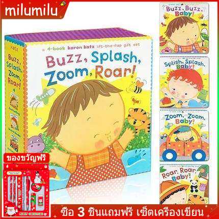 milu Karen Katz Buzz Splish ซูม Roar Baby Touch ภาษาอังกฤษต้นฉบับกระดาน ...