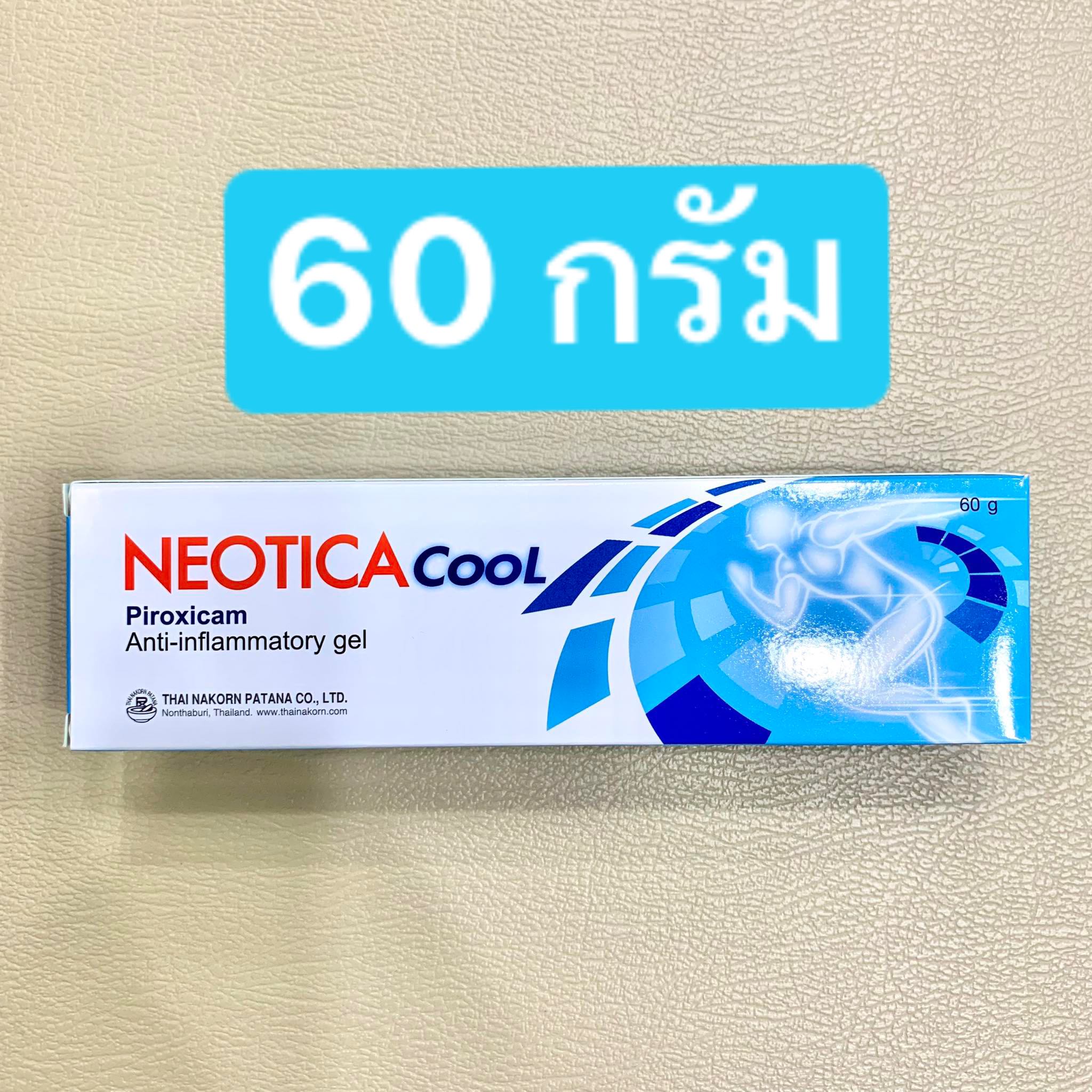 พร้อมส่ง ไทยนคร นีโอ ติก้า บาล์ม คูล Neo tica Balm Cool ขนาด 1 หลอด ...