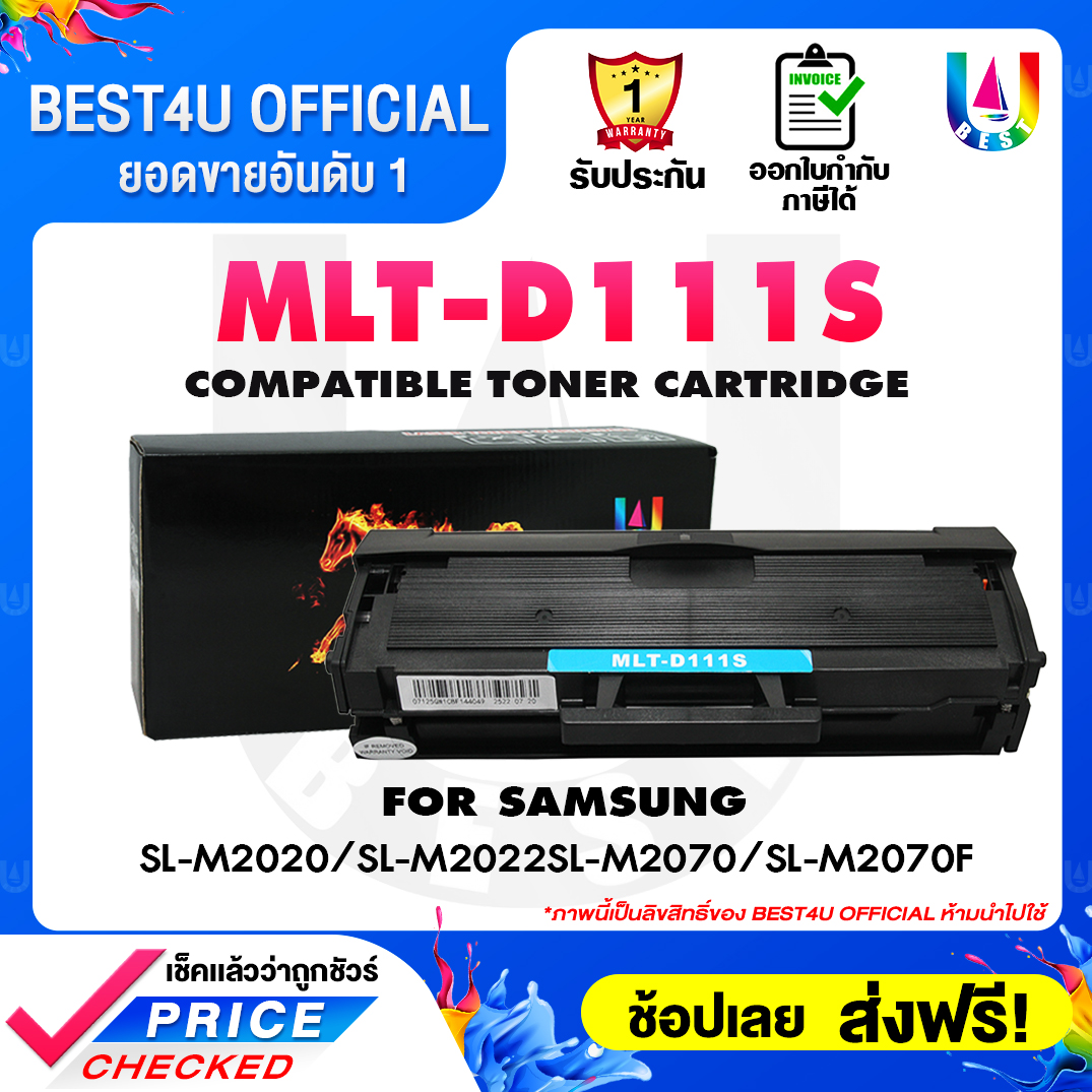 COOLS หมึกเทียบเท่า D111S/mlt-d111s/111/111S/D111 For Samsung printer ...