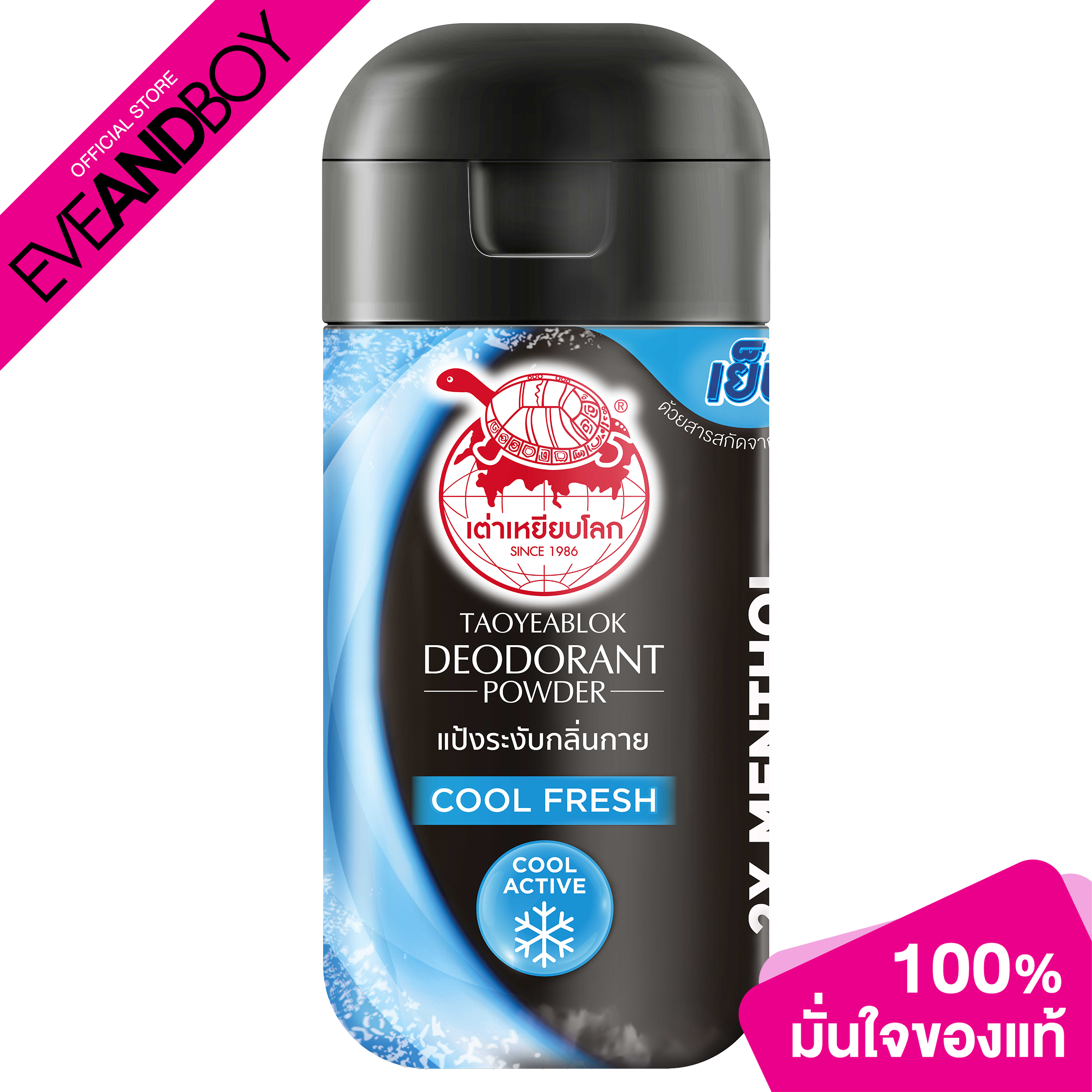 TAO YEAB LOK - Cool Fresh Deodorant Powder (22 g.) แป้งระงับกลิ่นกาย ...