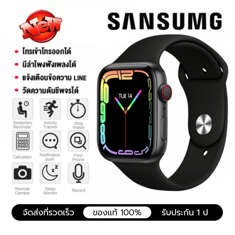 Xs8 plus max นาฬิกาสมาร์ทwatch สมาร์ทวอทช์ สมาทวอชของแท้ 2023 Smart ...