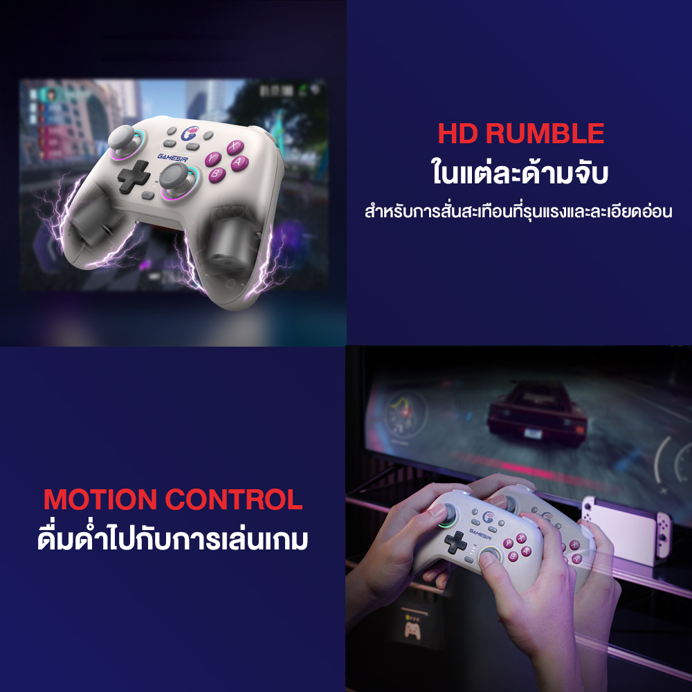 จอย GameSir Nova HD Rumble NS Controller จอยเกมไร้สาย ใช้งานกับ Switch ...