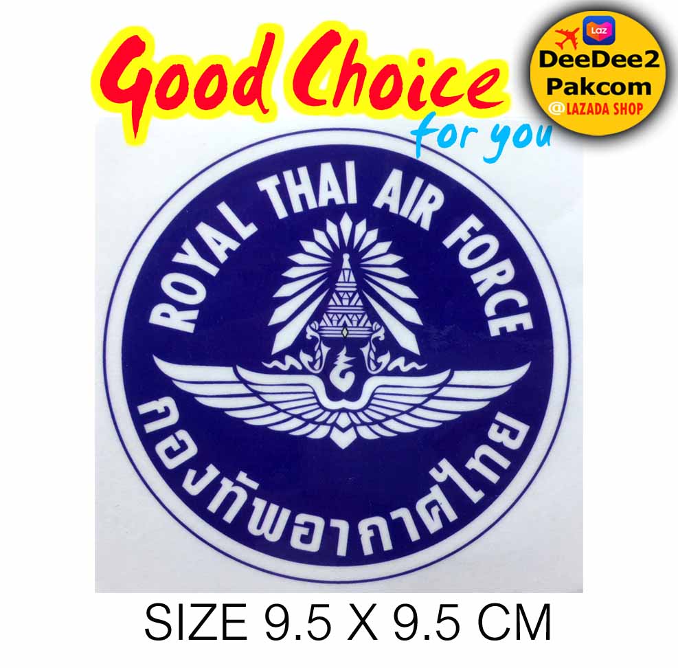 สติ๊กเกอร์ กองทัพอากาศ แบบวงกลม ROYAL THAI AIR FORCE STICKER สีทนทาน ...